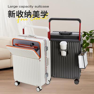 2026 new aluminum frame luggage compartment