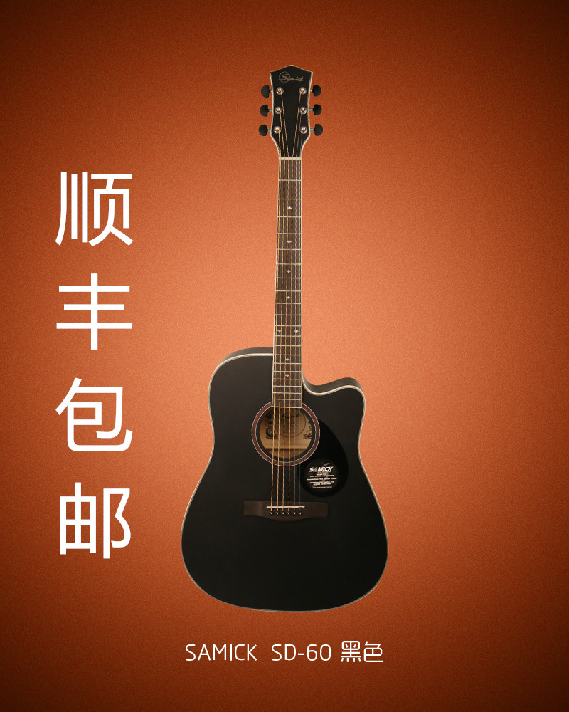 热销韩国三益SAMICK GDSD- 60初学首先民谣木吉他民谣木吉他虚拟现实展示-联手网