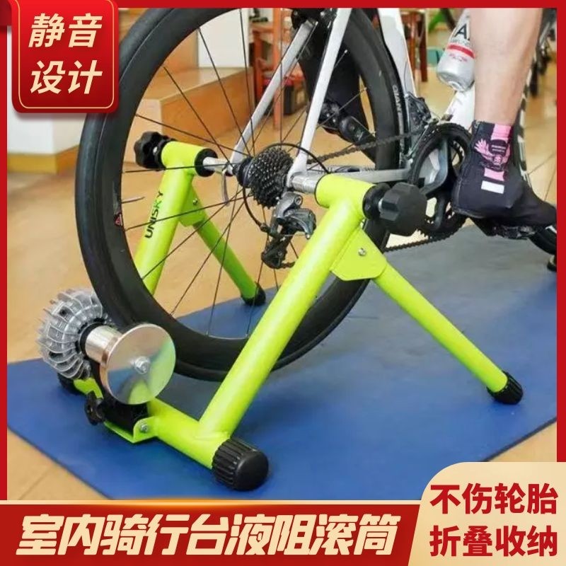 Bicycle Indoor Cycling Fluid Resistance Roller Road Bike Training Bench ...