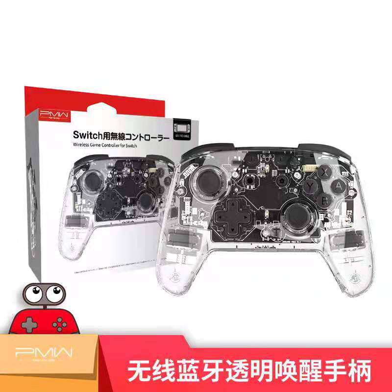 良值原装Switch PRO游戏手柄OLED NS无线震动蓝牙连发手柄透明款_虎窝淘