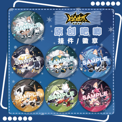 【萌酱】同人凹凸世界镭射吧唧格瑞凯莉银爵帕洛斯雷狮安莉洁周边