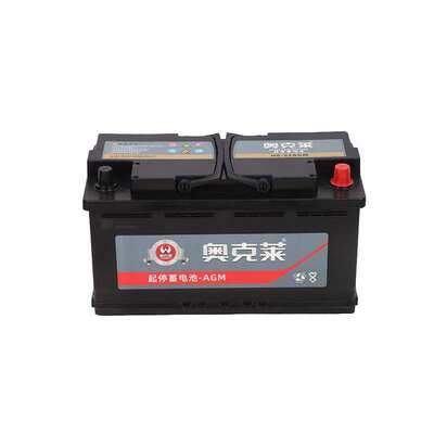 奥克莱汽车电池agm80ah免维护铅酸电池12v启停汽车电瓶AGM电源