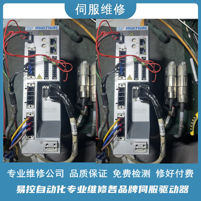 科尔摩根伺服驱动器维修