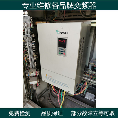 TENGEN天正变频器维修TVFE9