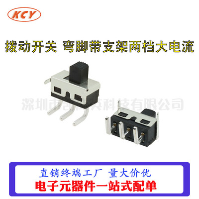 KH-SS12D11-G5大电流弯脚带支架
