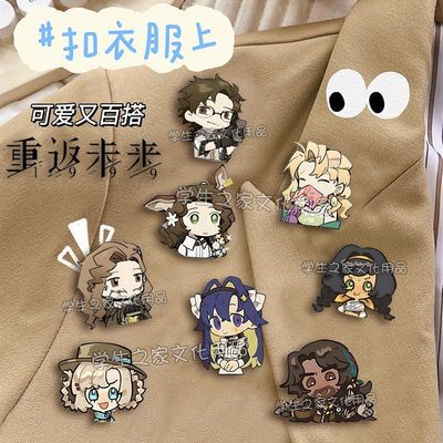 重返未来1999胸针远旅玛蒂尔达洁西卡恐怖通徽章q版周边挂件学生