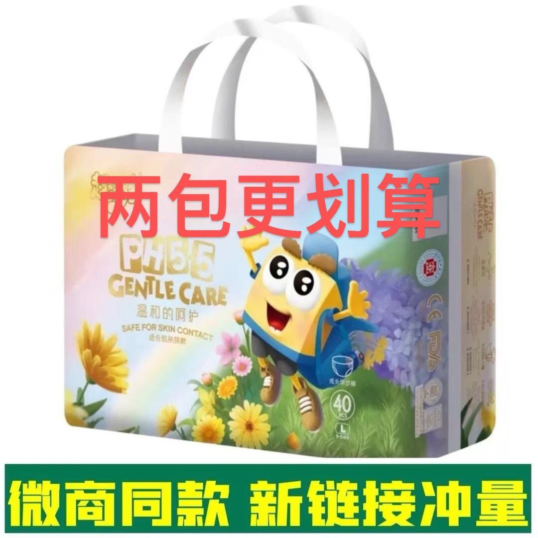 (捡漏)趣多多纸尿裤一体裤尿不湿超薄透气干爽舒适原箱发货正品