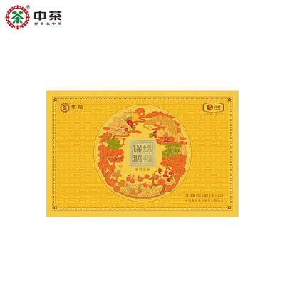 中茶锦绣鸿福茉莉花茶礼盒