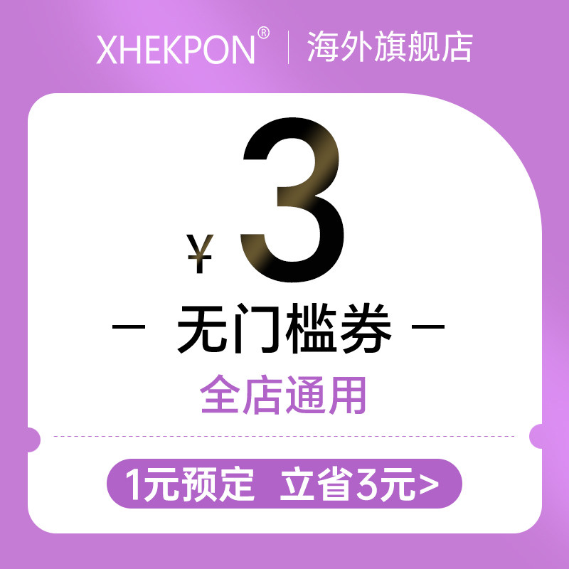有价券