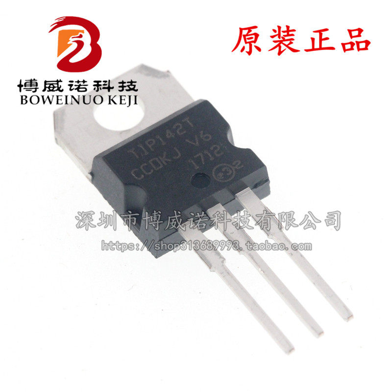 TIP142 TIP142T达林顿晶体管三端稳压三极管封装TO220_虎窝淘