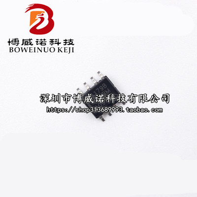 SN75179BDR 贴片SOP-8 原装进口 TI 德洲 全新 75179B