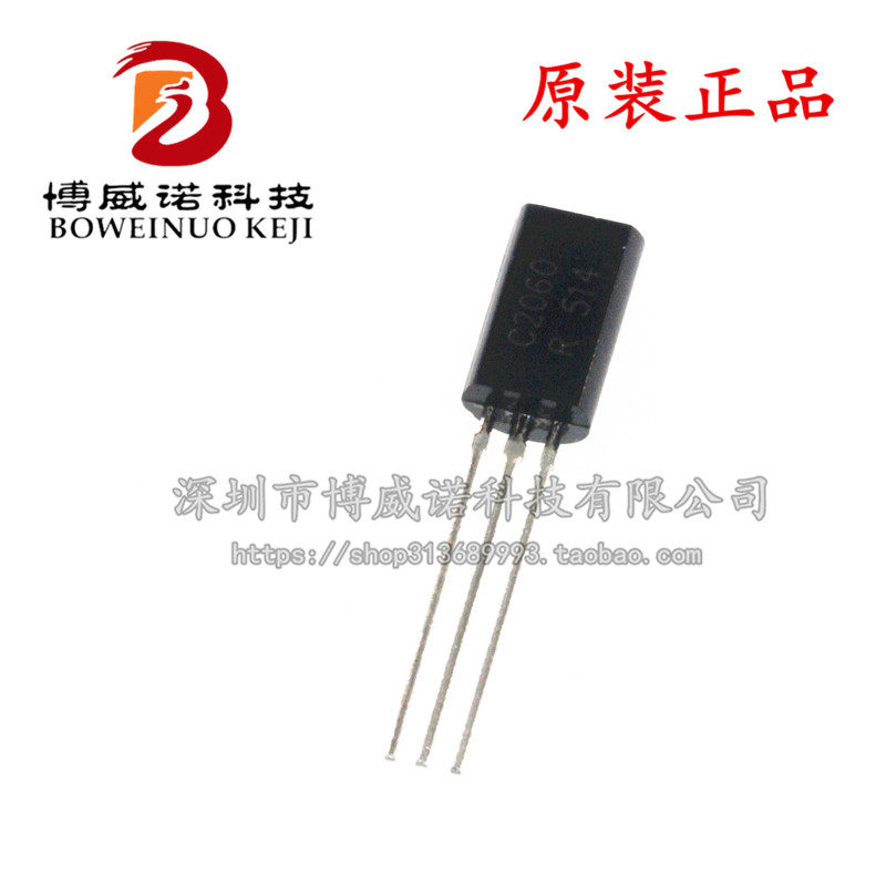 全新 2SD882 D882 TO-251直插封装功率晶体管全新原装_虎窝淘