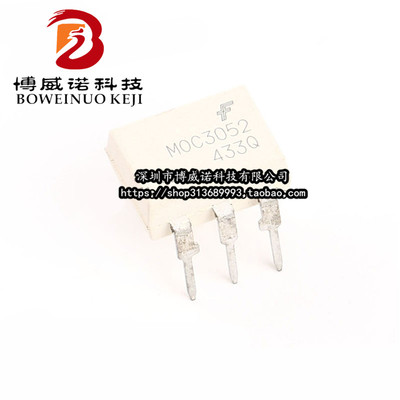 原装正品  直插 MOC3052M 光电耦合器 双向晶闸管驱动器  DIP-6