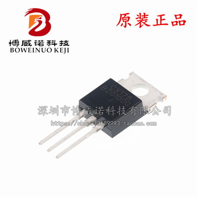 全新直插 MBR20100CT B20100G TO-220 20A 100V肖特基二极管