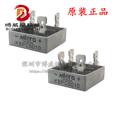 方桥 单相整流桥堆 KBPC5010 KBPC3510 KBPC2510 KBPC1010 MDQQL
