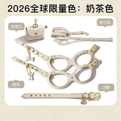 【奶茶】加拿大bb胸背Buddybelts宠物真皮胸背带狗狗牵引绳新款