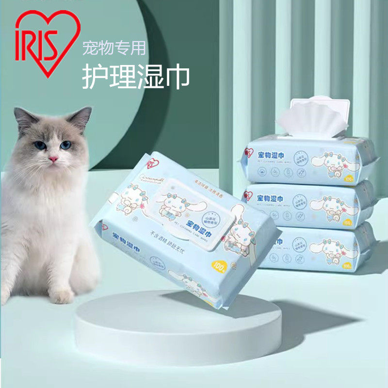 IRIS爱丽思宠物湿巾清洁护理山茶花香型猫狗擦拭屁股脚脚皮肤专用