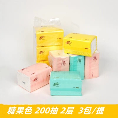 清风BR38AC1抽取式家用商用抽纸双层200抽3包/提面巾纸餐巾纸酒店