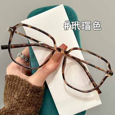 超轻TR玳瑁色眼镜近视女素颜神器显脸小大框方圆脸眼睛框架韩版男
