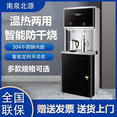 直饮水机商用大容量学校工厂医院