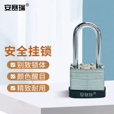 安赛瑞长梁钢制千层安全挂锁（黑）LOTO挂锁钢制挂锁锁头14716