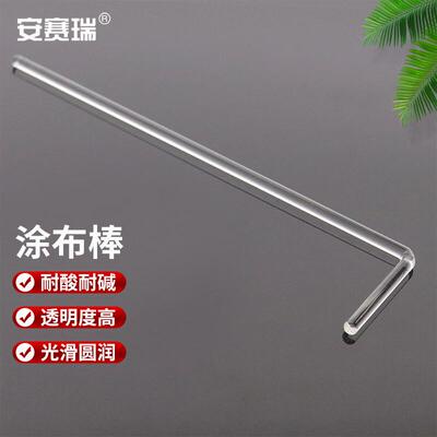 安赛瑞涂布棒实验室培养皿L形玻璃推棒涂抹细胞推刮器5个6B00083