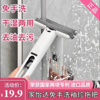 AKRO－MILS免手洗迷你小