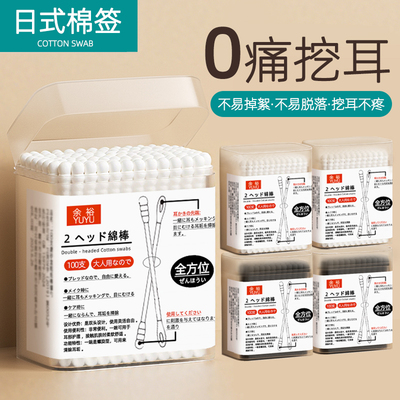 5盒500支日式耳勺棉签挖耳不易痛