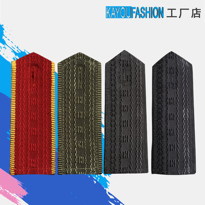 光板空白弧形平板肩章