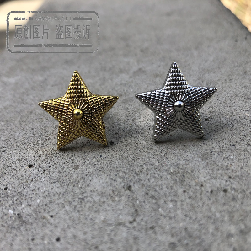 保安金属五角星 锌铝合金 肩章配件金色银色肩牌胸章臂章纪念勋章