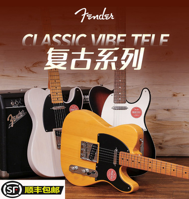 芬达FENDER电吉他squiercv