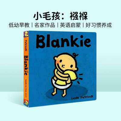 小毛孩英文原版纸板书