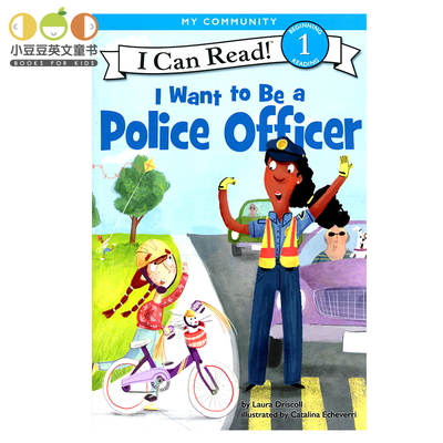 英文原版绘本 I Want to Be a Police Officer [4-8岁] 平装i can read 1阶分级读物一级 英语童书