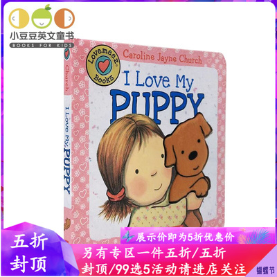 正版儿童英文原版绘本 I Love My Puppy 学乐出版社Love Meez纸板书Caroline Jayne Church幼儿原版英语绘本书 启蒙认知 睡前阅读