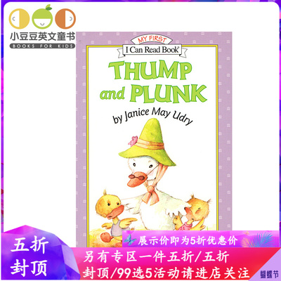 正版现货 幼儿英文原版绘本 Thump and Plunk 砰砰乓乓i can read my first 平装4-8岁儿童原版书故事书原版漫画书英文绘本