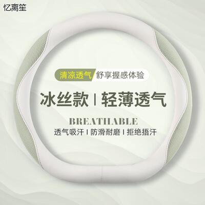 三菱V93帕杰罗V73方向盘