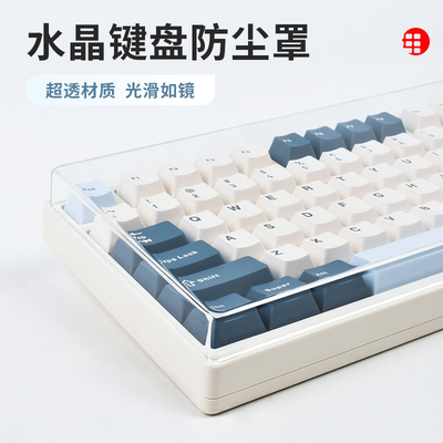 适用前行者TK100朋克机械键盘防尘罩TK950亚克力透明惠普K500Y电脑RK黑爵新盟狼蛛雷神圆键保护壳键帽盖防水
