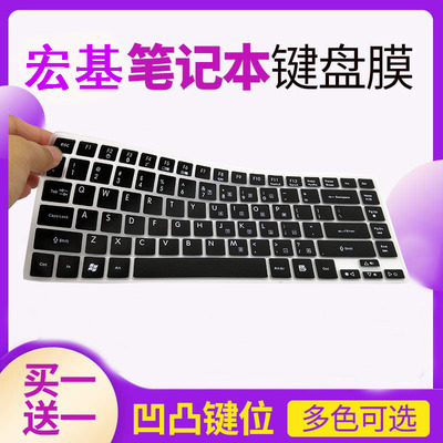 宏基Acer Aspire 4736G ZG笔记本键盘保护膜14寸电脑贴膜4733Z按键防尘垫凹凸垫罩透明彩色键位膜带印字配件