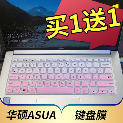 14寸Y4200华硕A豆ADOL