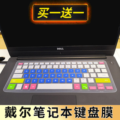 dell灵越保护套凹凸垫键盘贴膜