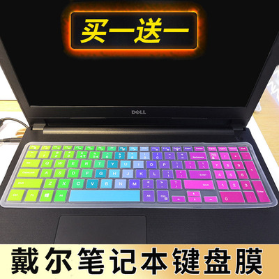 15.6寸戴尔inspiron罩笔记本电脑