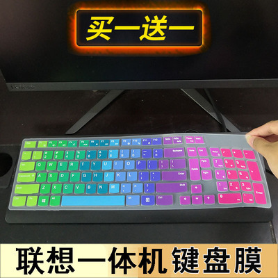 联想键盘凹凸垫印字配件保护膜