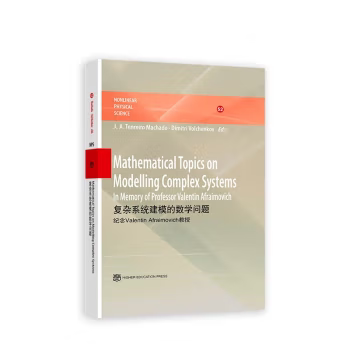 【直供】复杂系统建模的数学问题 英文版 Mathematical Topics on Modelling Complex Systems: In Memory of P 9787040608229