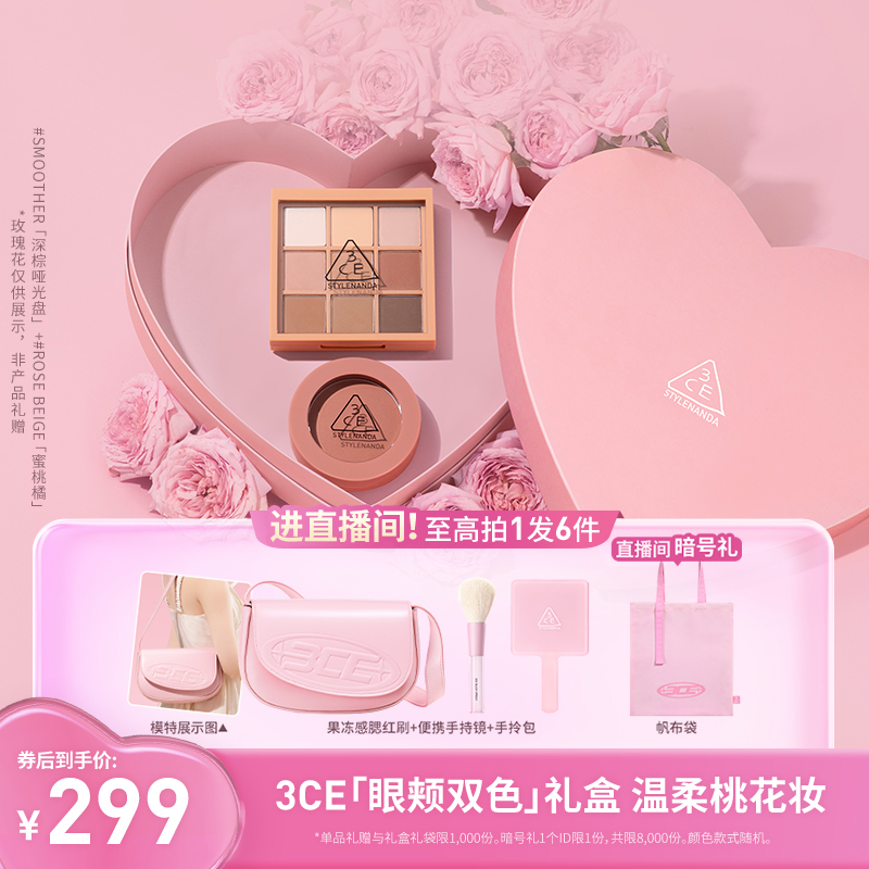 JILL LEEN新款12色低饱和眼影盘燕麦奶茶色温柔日常通勤哑光珠光_虎窝淘