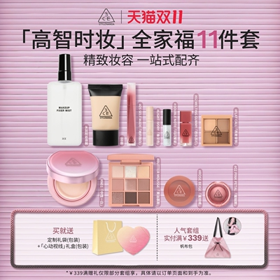 【双11抢先购】3CE气垫时妆盘全家福 九宫格眼影腮红唇釉多用膏 N