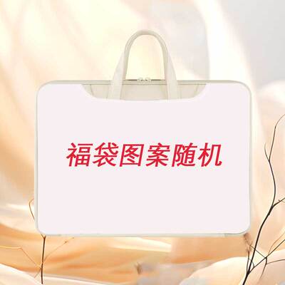 Oppopad2平板电脑pad3pro手提包