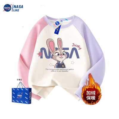NASA联名疯狂动物城女童卫衣秋冬装2025新款加绒加厚儿童女孩朱迪