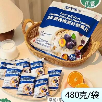 4.16 益sheng菌西梅yan麦片 T恤