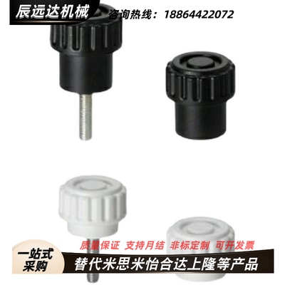 NBF4旋钮NBMS6压纹C-NBM3/8-16/20/25/32-NBFX10/15-B/W/NBMSX5