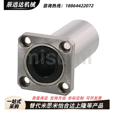 法兰直线轴承LHFRW-N LHFSW-N LHFCW-N6 8 10 12 13 16 20 25 30